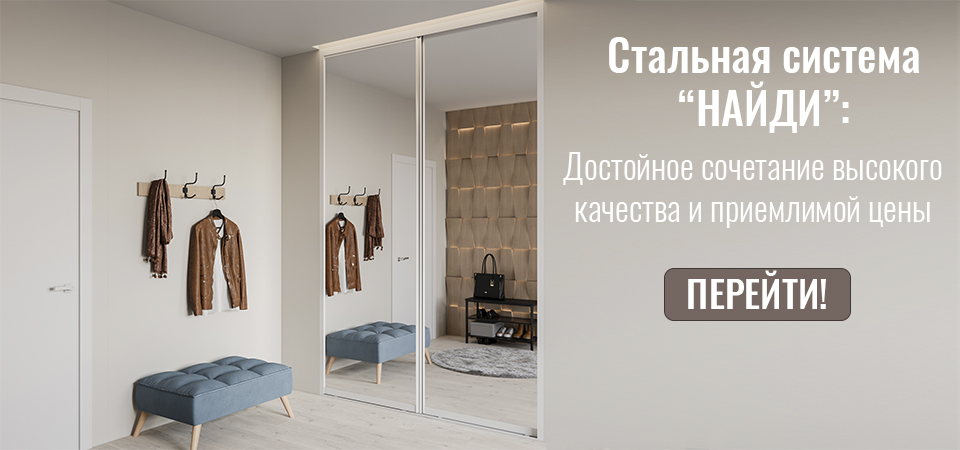 Комплектующие для мебели и мебельная фурнитура от производителя "Найди ...